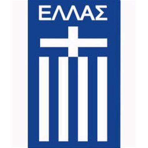 ΕΛΛΑΣ ΕΘΝΙΚΗ ΕΛΛΑΣ ΕΘΝΙΚΗ ΟΜΑΔΑ Greece National Team