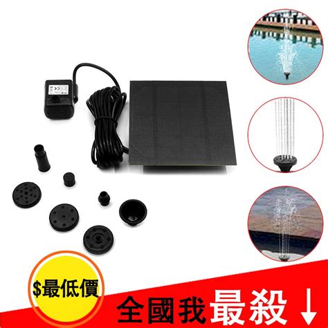 【金大師 24h出貨】7v 160l H太陽能花園噴泉太陽能花園噴泉瀑布太陽能鳥浴噴泉水泵浮水噴泉 蝦皮購物