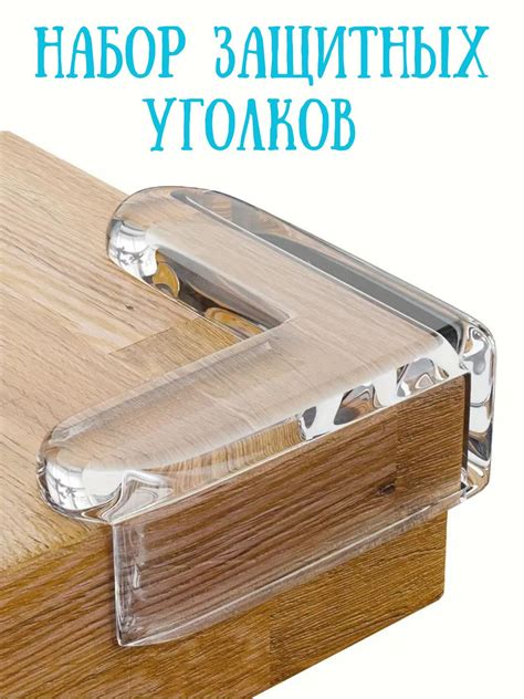 Stol Burchaklari Uchun Silikon Qoplamalar Mebel Uchun Himoya