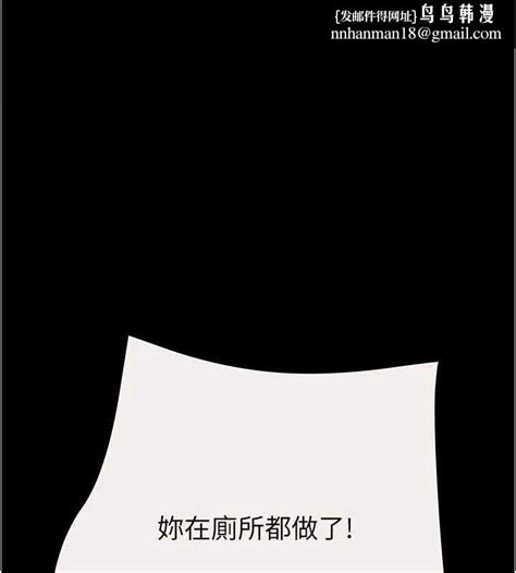 第47話 按照計畫進行 《掠夺行动》未删减全集在线阅读 A漫 韩漫日漫h漫的天堂