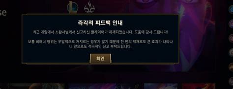 꺼억~~~~~~ 이게 섹스지~~~~~~~~~ 롤 리그 오브 레전드 에펨코리아