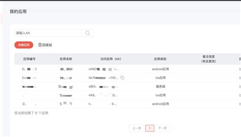 flutter集成百度定位和百度地图准备 请尽量先阅读官方文档，本文是对官方文档的合并整理，结合自己项目集成过程。 插件 掘金