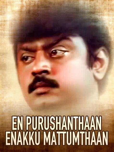 Vijayakanth Comedy Quotes
