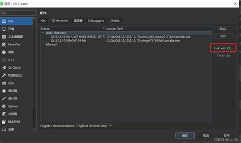 Qt Creator初始化配置，解决no Valid Kits Found Csdn博客
