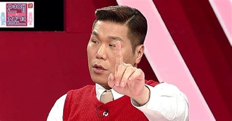 연애의 참견2 서장훈 역대급 짠돌이 사연에 분노 신고하고파