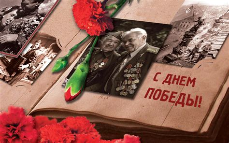 Обои к 9 мая День Победы