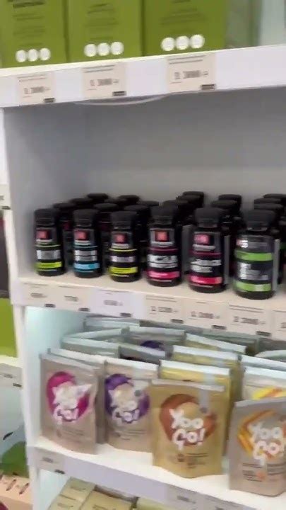 Отличная продукция Сибирского здоровья ждет вас - YouTube