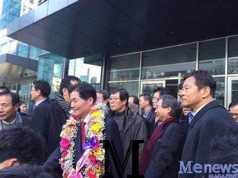 제23대 농협중앙회장 김병원 후보 당선