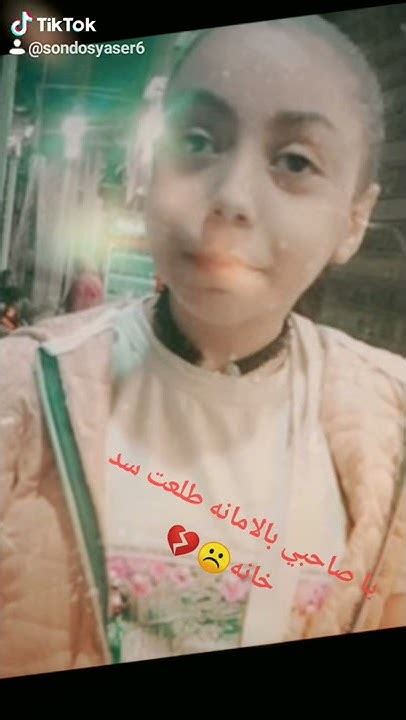 اندال اندال 😏 Youtube
