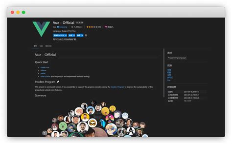 vscode的安装及使用 yiov