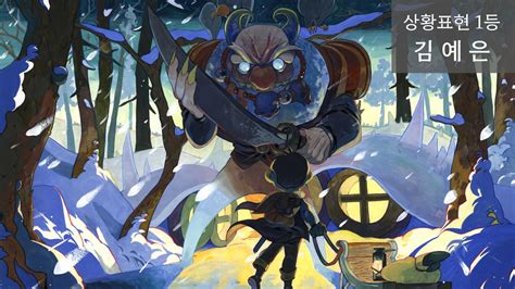 2022년 1분기 연구작 품평회 시상식 후기 애니벅스 소식 만화학원 웹툰학원 애니메이션학원 미대입시미술학원 서울강남 분당 용인 안양 안산 수원 영통 수지 광교만화학원