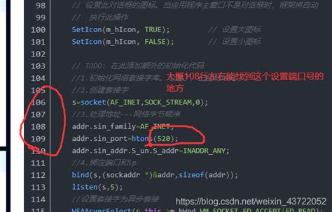mfc实现socket网络通信 主机与服务器之间传送数据 基于mfc平台实现socket通信 csdn博客