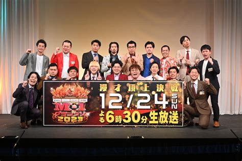 「m 1」敗者復活戦の“秀逸な新ルール”誕生のワケ。ファンの暴走を生んだ「過去のトラブル」も背景に 女子spa！