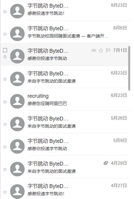android开发课程设计报告！焦虑的移动互联网开发者如何破局？大厂内部资料