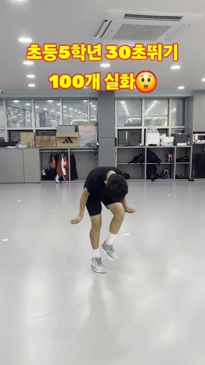 줄넘기스피드 신동 Youtube