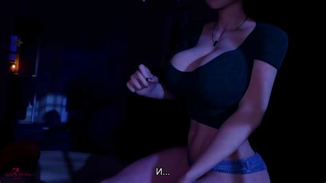 Game Sex