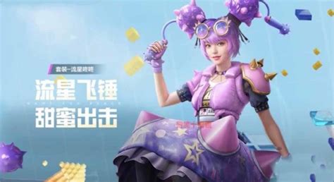 吃雞手遊和平精英雖然有著非常多的軍需 壹讀