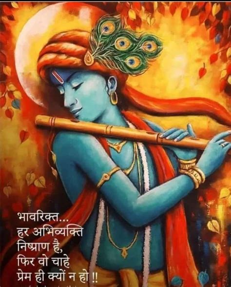 Prakash Aditya Pandey On Linkedin 🎼