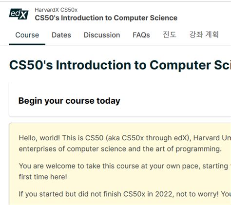 [ edx ] harvardx cs50x cs50 s introduction to computer science