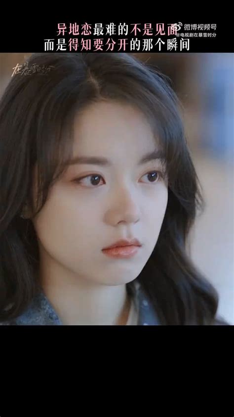 บานยวยย รกชานม ตวอยาง 在暴雪时分 ลมหนาวและสองเรา ทกวน จำนวน 32 ตอน ถงตอนท 16 นำแสดง