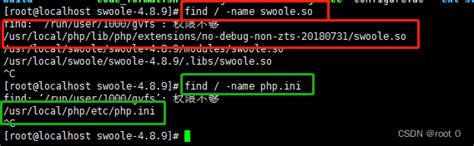 Vmware Centos7 Lnmp 环境 安装 Swoole记录swooleso Csdn博客