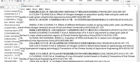 Word中设置论文中英文参考文献对齐方法怎么让引用的英文文献两端对齐 Csdn博客