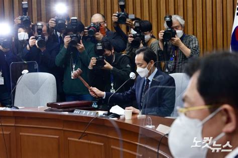 의사봉 두드리는 우상호 이태원 참사 국정조사특위 위원장 노컷뉴스