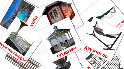 1300 Free Mongolian Flashcards Pdf Picture Vocabulary