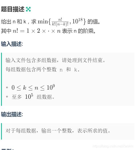 [大数] 组合数 组合数 大数 vb csdn博客