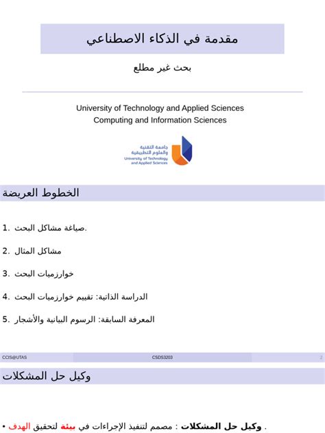 lecture2 uninformed search pdf