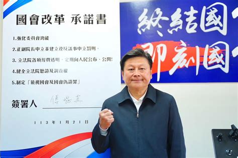 柯文哲：目前僅傅回應國會改革》花蓮鄉親樂見傅崐萁更上一層樓 17news民生好報