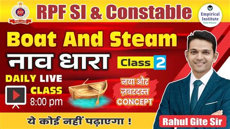 rpf l mts l rrb l cbi l boat and stream l nav or dhara l math by rahul