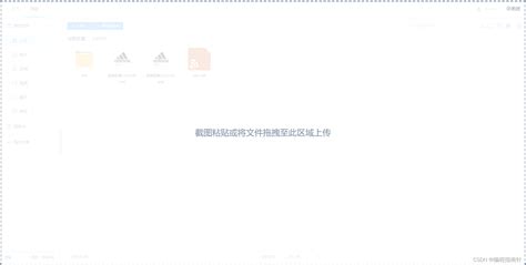 毕业设计｜基于springbootvue的开源云盘系统开源网盘系统 Csdn博客