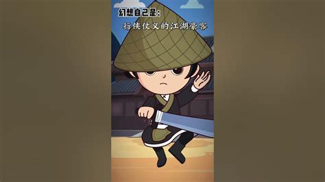 这是不是上课发呆时的你？当时在想什么？学生 发呆 搞笑 整活 幻想 Youtube