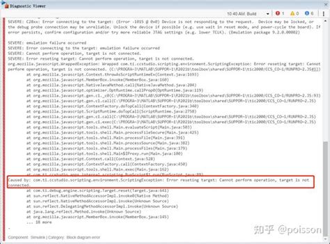 mbd实战系列（2） c2000芯片自动代码生成（代码生成及烧写全流程详解） 知乎