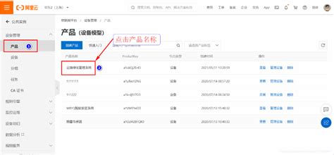 基于stm32l431设计的云端绿化管理系统esp8266阿里云物联网平台 阿里云开发者社区