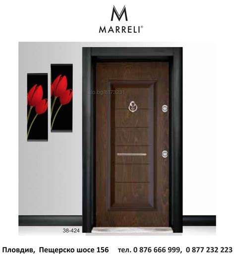 врата висок клас Врати дограма щори тенти Пловдив врата висок клас Заповядайте н