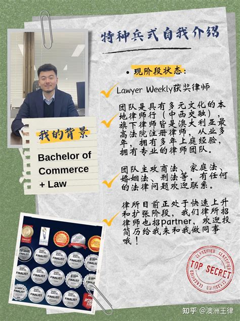 诉讼律师的自我介绍我们要耐得住性子守得住原则 知乎