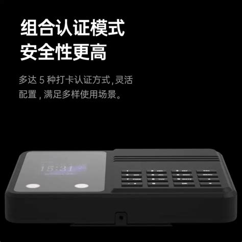 指纹打卡考勤机掌纹人脸识别打卡机自动识别签到机员工上下班打卡fingerprint Clock In Attendance Machine