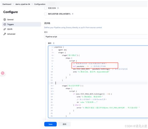 Jenkins全链路教程——条件判断与流程控制 Jenkins Pipeline When Csdn博客