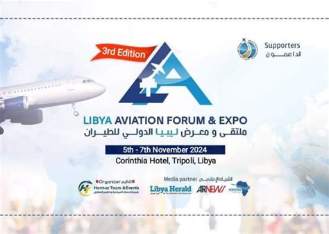 The Third Edition Of The Libya Aviation Forum And Expo Will Be Held 5