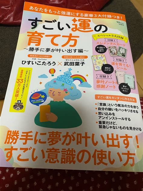 当たり前なことなんてない 看護師の心と身体を整えて自分の世界を平和にしていく
