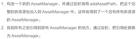 Android热修复技术原理详解（最新最全版本）dexposed支持so替换吗 Csdn博客