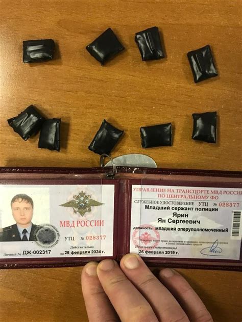 Размер Фото На Удостоверение Мвд —