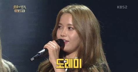 불후 솔라 원래 예명 도레미대표님이 정색