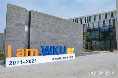 2022年温州肯恩大学4 0本科详解 不出国留学 知乎