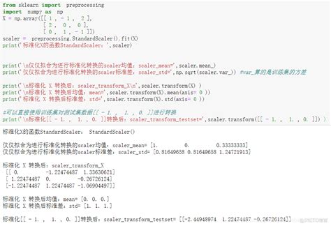 Python常用数据预处理 Python对数据预处理mob6454cc70eddf的技术博客51cto博客