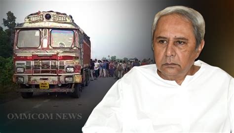 Cm Naveen Condoles 5 Deaths In Dhenkanal Accident Odisha