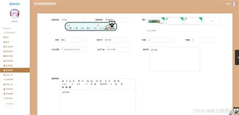 node js毕设 百琦药房管理系统 论文 程序 csdn博客