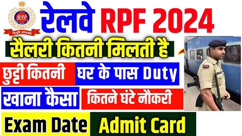 RPF CONSTABLE 2024 Salary RPF Constable Vacancy Increased RPF